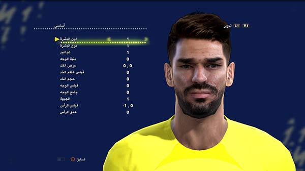 PES-FILES.RU on Twitter: "PES 2013 Ivica Ivusic Face by Mohamed Khaled FaceMaker https://t.co ...
