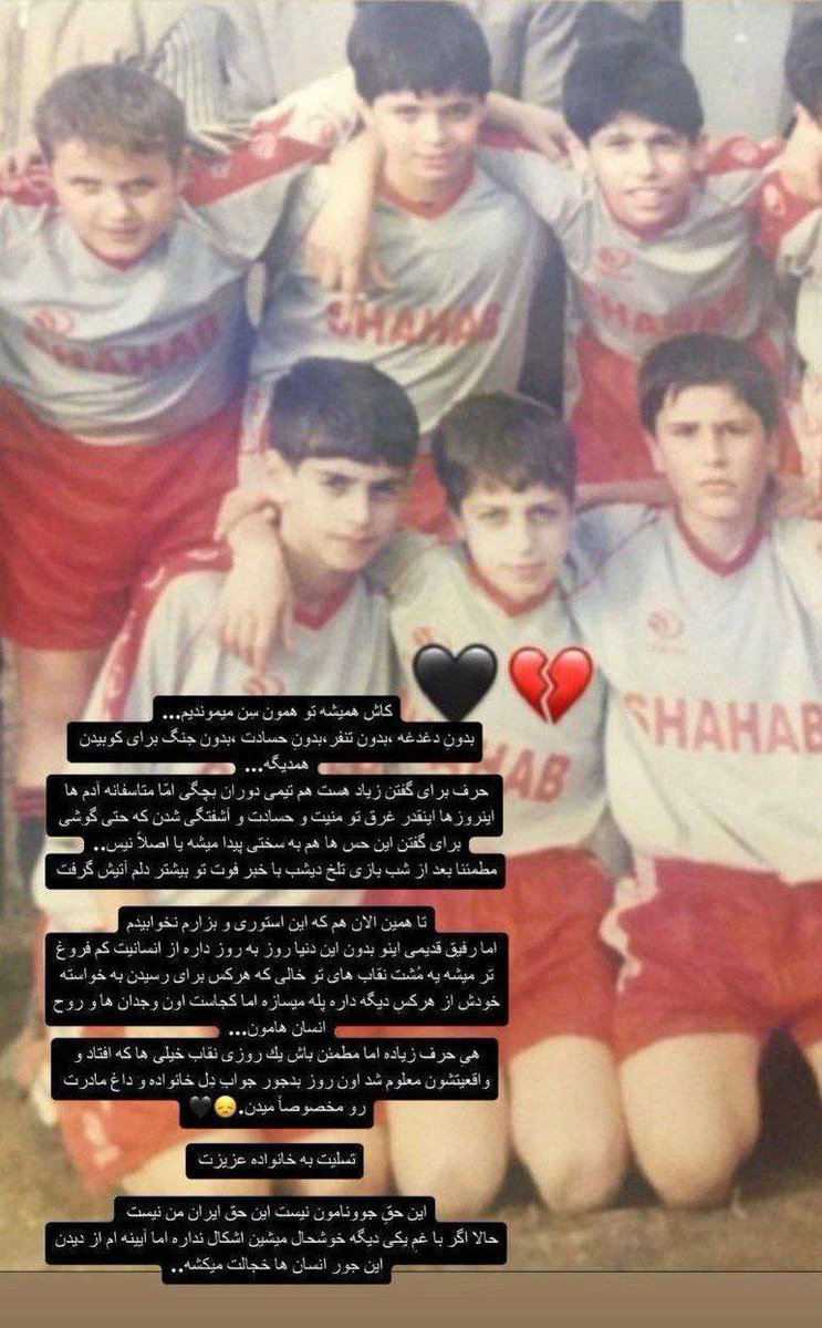 Cheshm Abi On Twitter استوری اریک کانتونا، اسطوره منچستر یونایتد