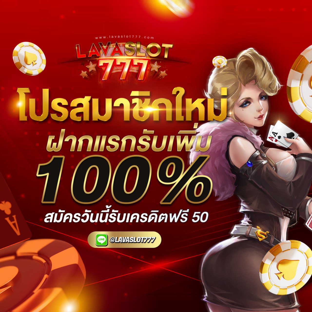 น้อง มะแมว (@lava777k1) / Twitter