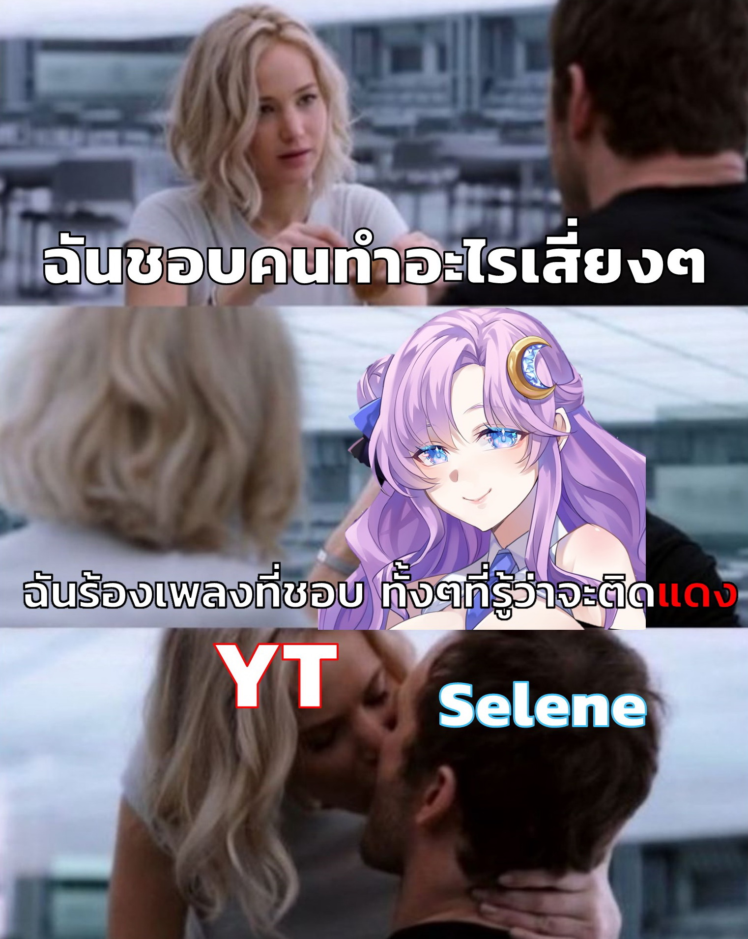 JapPoormansToy on Twitter: "จะไม่มี Selene Ch V2 แน่นะวิ @Selene_ARP #SeleneMeme https://t.co ...