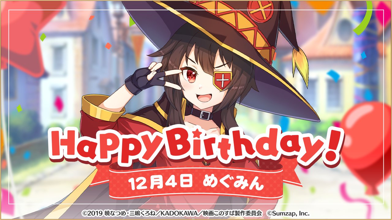 このファン』この素晴らしい世界に祝福を!ファンタスティック このファン』この素晴らしい世界に祝福を!ファンタスティック