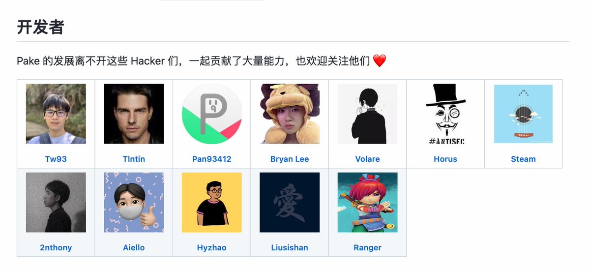 Tw93 on Twitter: "#工程师工具 推荐一个很简单用 Rust 打包网页生成桌面 App 的工具叫做 Pake，默认打包了微信读书、极简Twitter、YouTube、Flomo ...