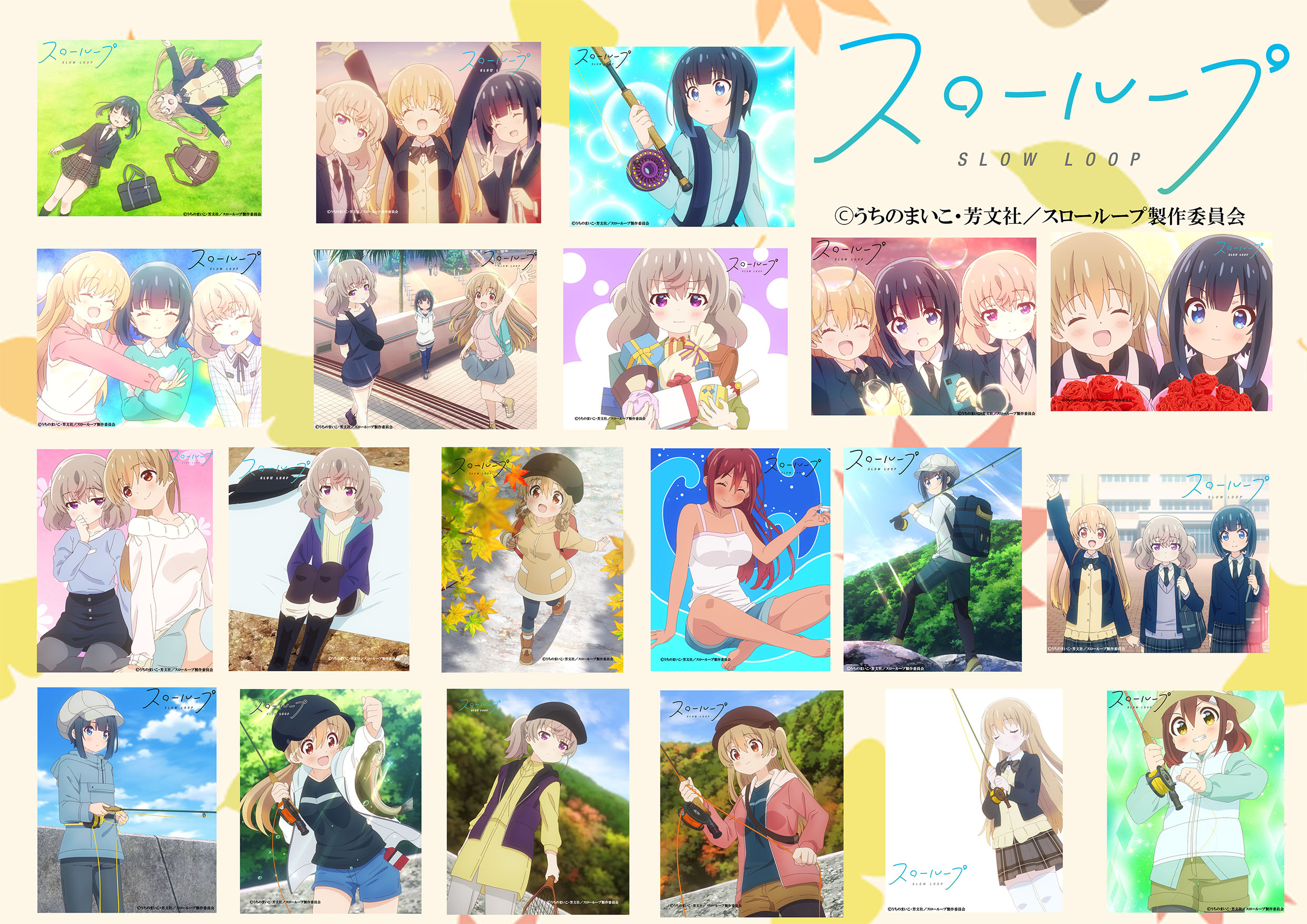 TVアニメ「スローループ」公式 (@slowloop_tv) / Twitter