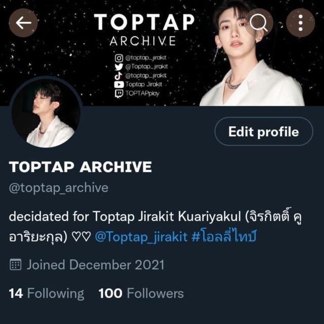 ᴛᴏᴘᴛᴀᴘ ᴀʀᴄʜɪᴠᴇ on Twitter: "Hello, toptap_archive is celebrating it’s 1st anniversary today!! 🎉 ...
