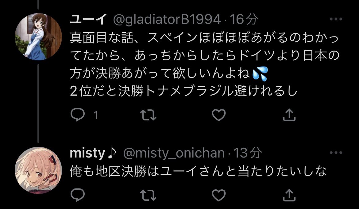 鈴鹿ウタ子 on Twitter: "今日も1日 https://t.co/MtvCU27aAQ" / Twitter