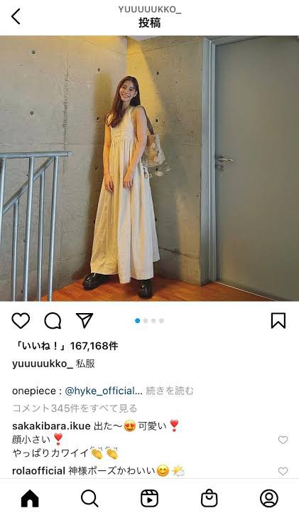 チャパリータAOKI on Twitter: "ちなみに榊原郁恵は新木優子のインスタに毎回ジジイみたいなコメントをすることで有名である https://t.co/SFhDgigmAs ...