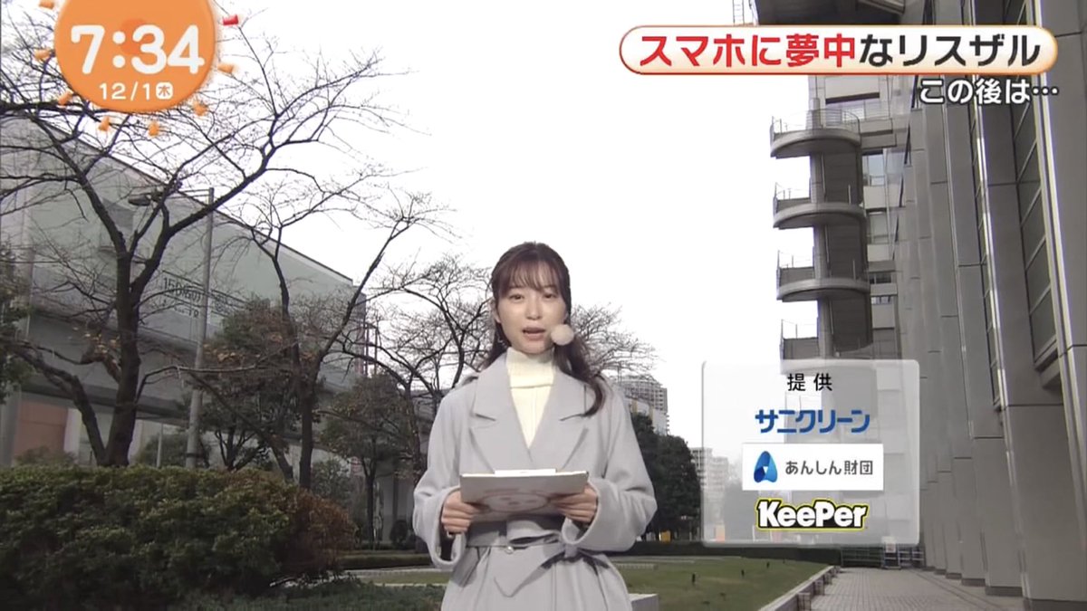 KawasakiberumaTV on Twitter: "RT @chirurobekkan: めざましテレビ（12/22）@ uhb 5時台中盤 - 6時台前半 Nissho※（CMは枠内 ...