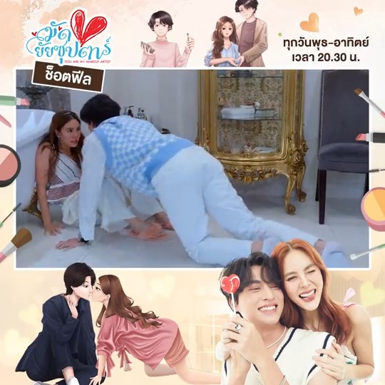 Ch3Thailand on Twitter: "คนดื้อแบบคุณวา กั๊ตต้องจับตรวจเองให้เข็ด 😏 ว่าแต่เค้าตรวจอะไรกันน้า ...