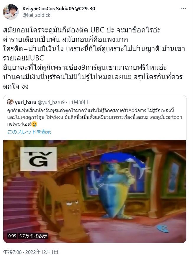 yuri_haru on Twitter: "MVPสวมวิญญาณผีสิงร่างเป็นแฟนเราขอยกให้คนนี้ ว้าวมาก โยงได้ไง https://t.co ...