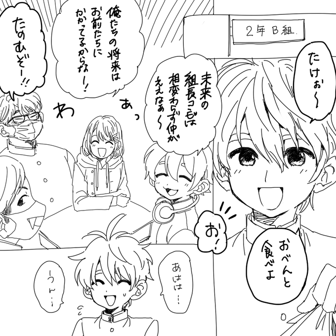 オヤジと7代目 昔の話③ 品行は同級生枠 | toraco🐸🐯 さんのマンガ | ツイコミ(仮)