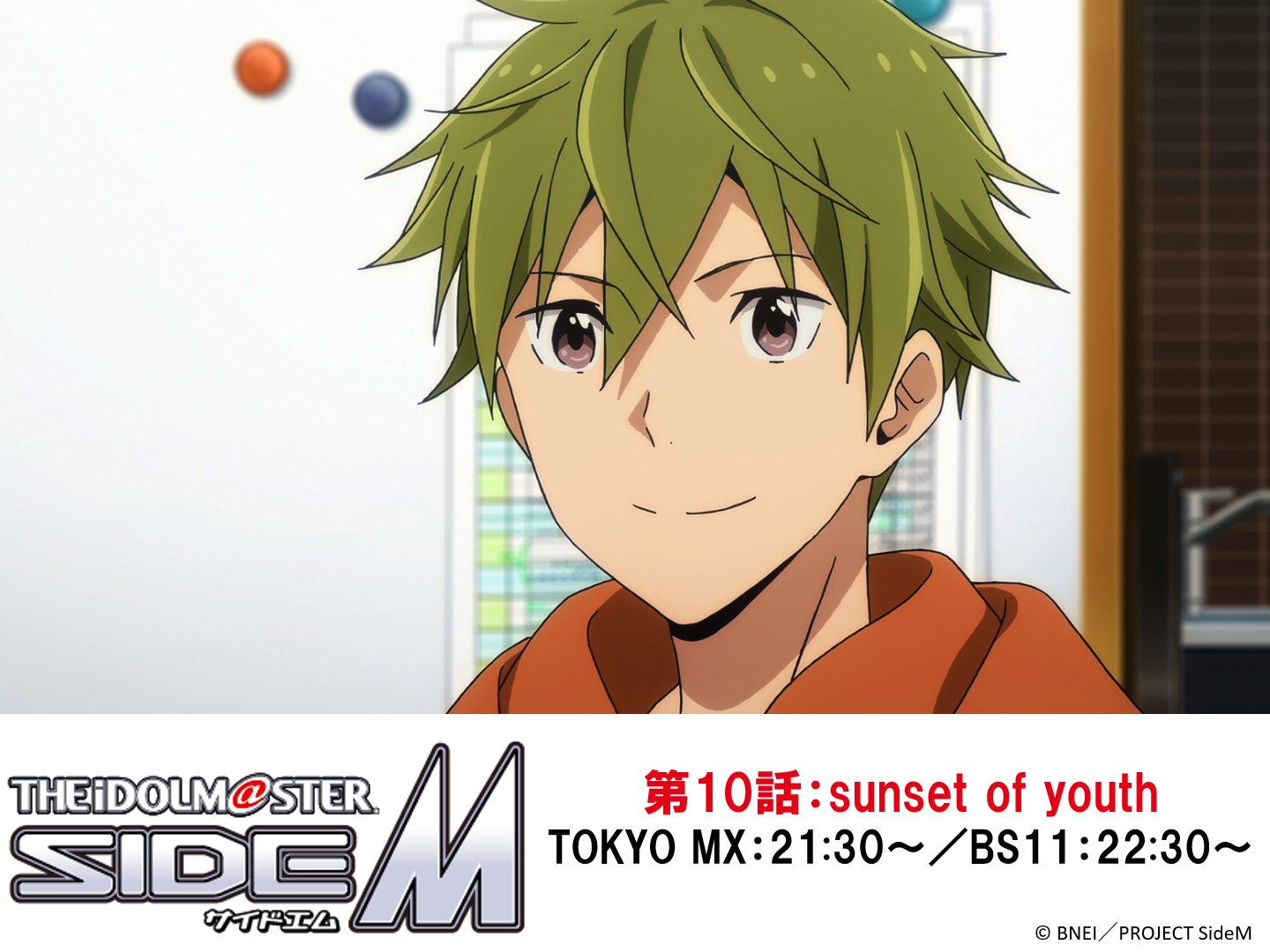 アイドルマスター on Twitter: "／ 📢 TVアニメ 「アイドルマスター #SideM 」 TOKYO MX再放送START \ 第10話:sunset of youth https ...