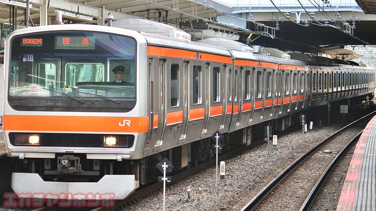 2nd-train 鉄道写真ニュースサイト on Twitter: "RT @j1bbbase: 22.12.2 JO26 回8340M 209系2100番台 マリC621編成 OM入場 ...