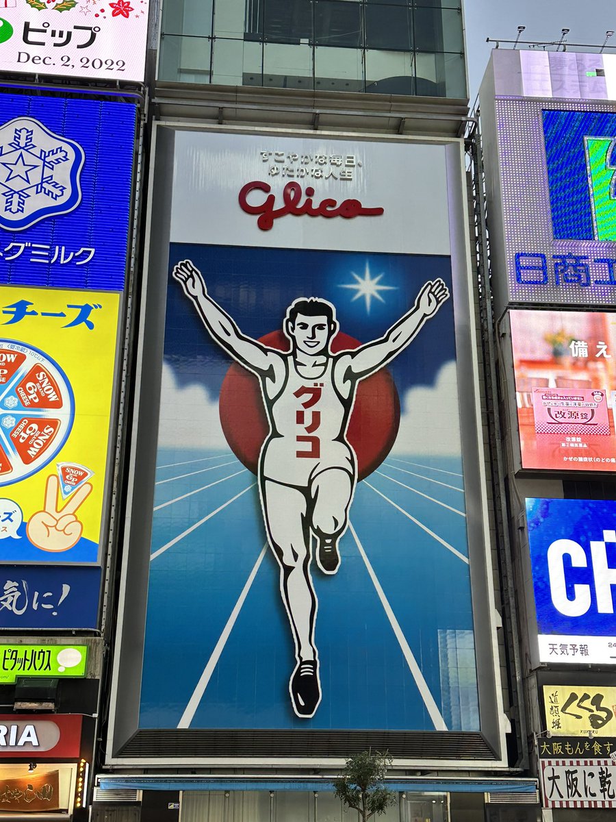 らむね 岡 お絵描き芸人 On Twitter 昨日は見つけてくれてありがとうございましたー!