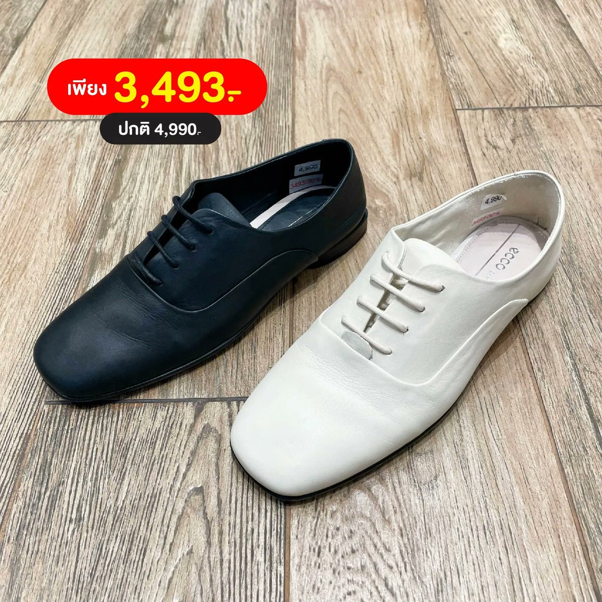 Sale Here - อะไรลดเรารู้ on Twitter: "📣 ลดเดือดแห่งปี ใครอยากช้อปรีบมาจัด . . ECCO End of Season ...