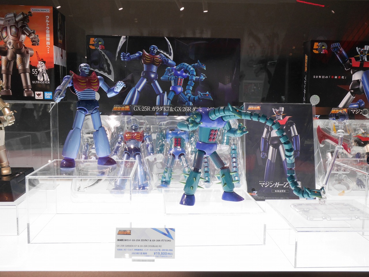TAMASHII NATIONS STORE TOKYO on Twitter: " TAMASHII NATION 2022 After Exhibition開催中！ #魂ストア にて「#超 ...