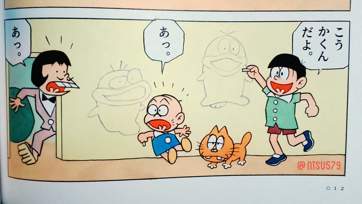 ナッツ7つ On Twitter おそ松くんの描いたオバqは上手いけど、チビ太のオバqは面白いね😂