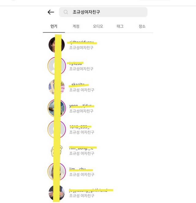 인스티즈(instiz) on Twitter: "떡상 후 조규성 여친 근황... https://t.co/vPzji1QOgo https://t.co/OhnJgzm57v ...