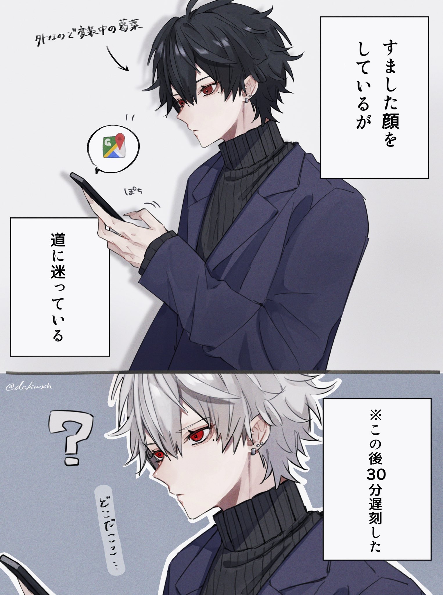 ْ on Twitter: "#KuzuArt 方向音痴な葛葉 https://t.co/QjhT4VBEDd" / Twitter