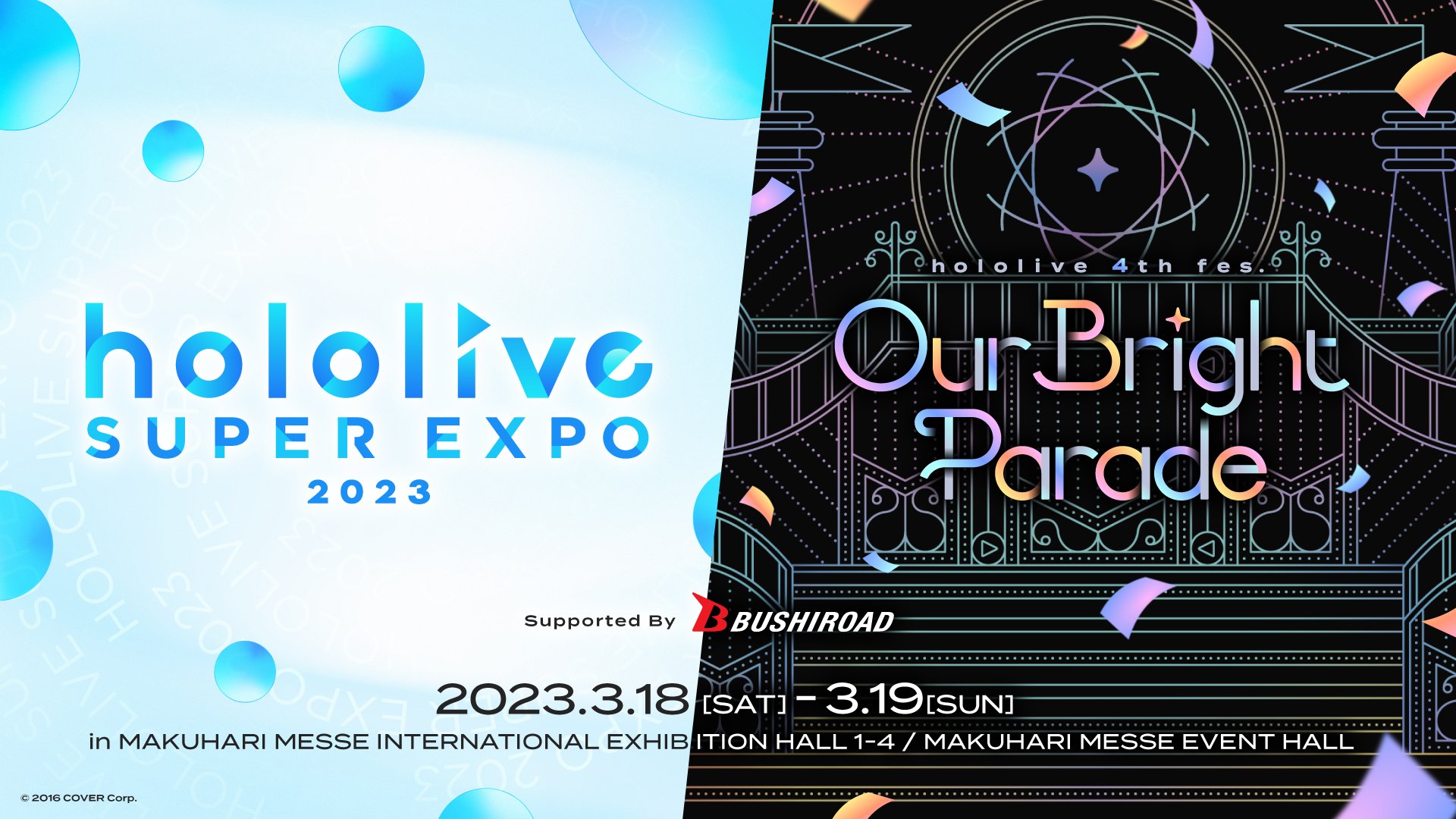 hololive production (English) on Twitter: "🎊EXPO & 4th fes. 3/3🎊 Venue and live stream tickets ...