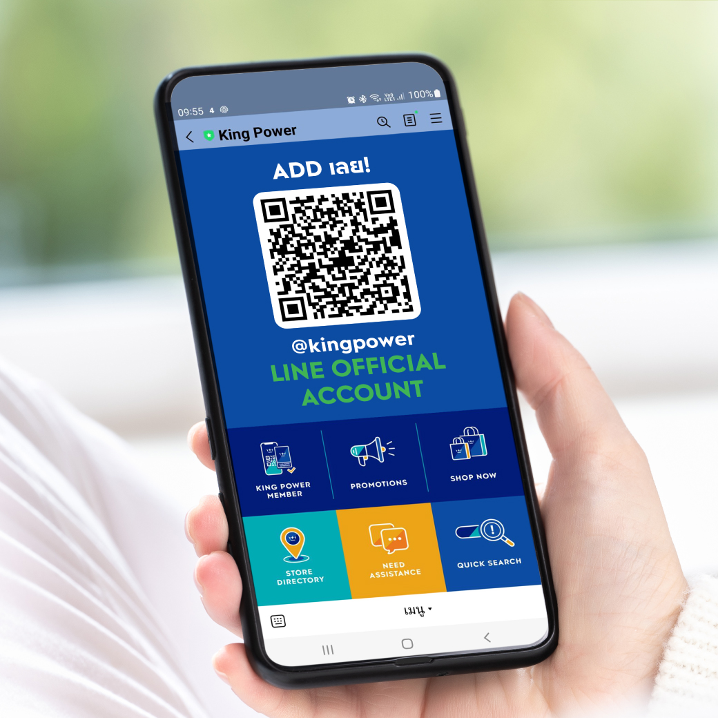 KingPowerOfficial on Twitter: "เติมความสุขในช่วงเวลาสุดพิเศษ กับ LINE Official Account คิง ...