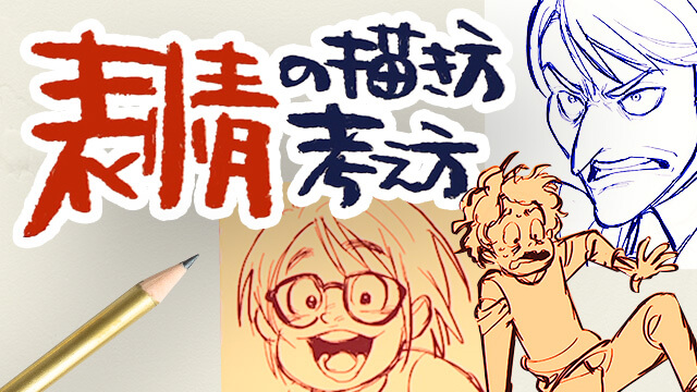 Yukario｜ゆかりお@YukarioMの漫画作品一覧