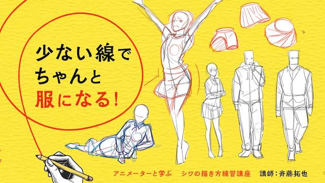 「今後は手足と髪の毛が上手くなりたいゆかりお #35 」Yukario｜ゆかりおの漫画