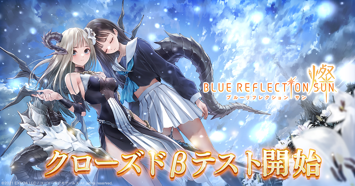 4Gamer on Twitter: "スマホ版「BLUE REFLECTION SUN/燦」のクローズドβテストが本日スタート。戦闘シーンやキャラを確認できるスクリーンショットも公開に ...