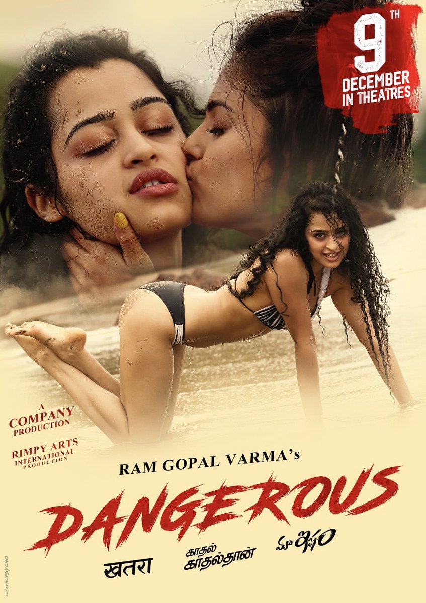 Ram Gopal Varma On Twitter Dangerous Film Releasing In Theatres On 9