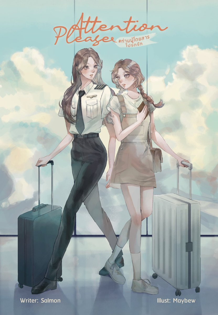 บับเบิ้ล BB 💙 on Twitter: "RT @tytfsnsd: [END] ATTENTION PLEASE #ท่านผู้โดยสารโปรดรัก ️💞 18 ...