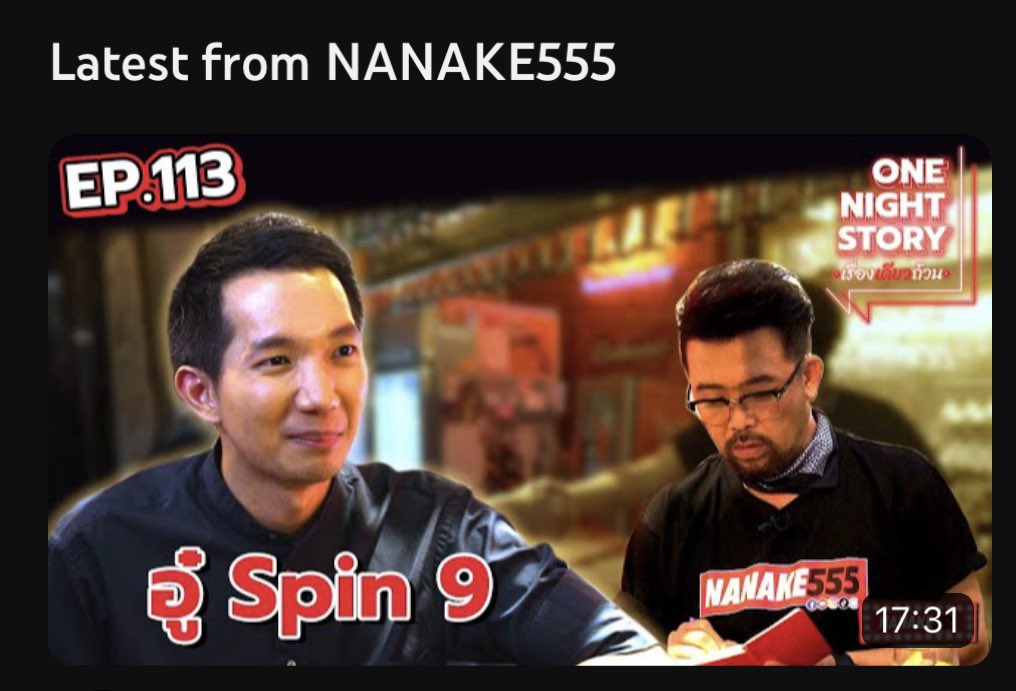 spin9 on Twitter: "One Night Story ครับ 😄😄 ไปดูกันนะ https://t.co/OkYRu2qOge https://t.co ...