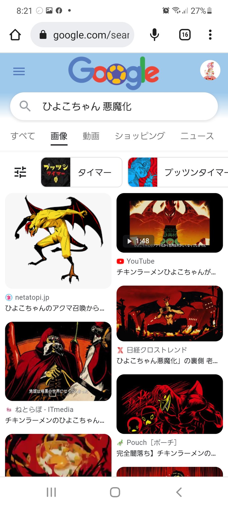 tabaka840 on Twitter: "@yakitori0141315 https://t.co/EAH5Pd2GUu" / Twitter