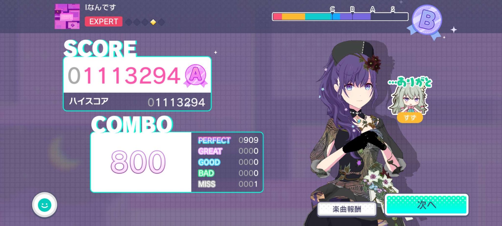 PJsekaiFess on Twitter: "prsk! ya tuhan 🥲 https://t.co/BHEMI8UND4" / Twitter