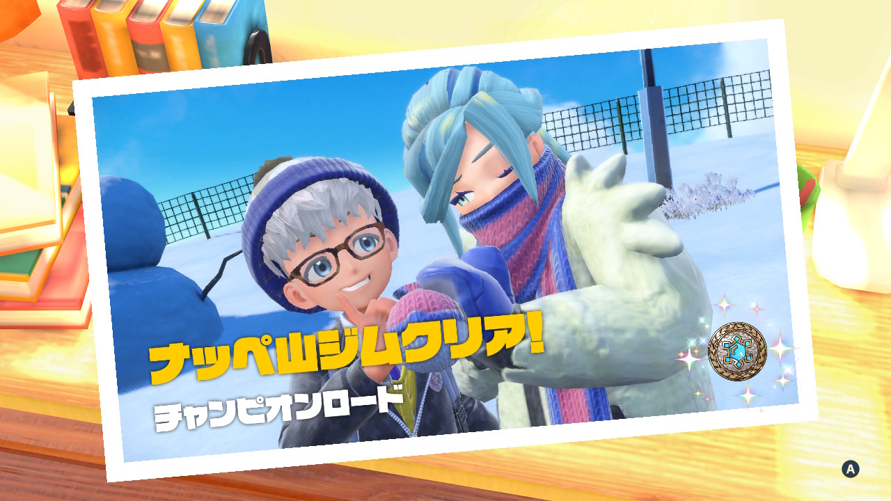 れおぱるど ☽ Hades on Twitter: "進捗 #ポケモンSV #NintendoSwitch https://t.co/6IKBEMW0Rp" / Twitter