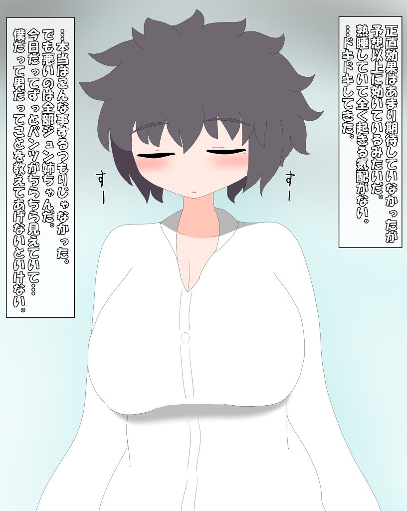 「うちのこ大食い部 #けだまっこ 」けだまえくれあ C105 日曜 東G02aの漫画