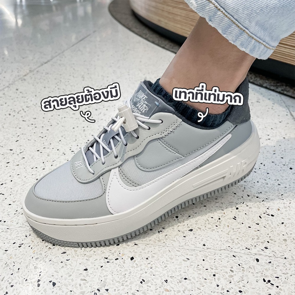 Proxumer - โปรโมชั่น on Twitter: "📣 Nike Air Force 1 โทนเทามาแรงเกินต้านจริง! มี 3 แบบ 3 สไตล์ ...