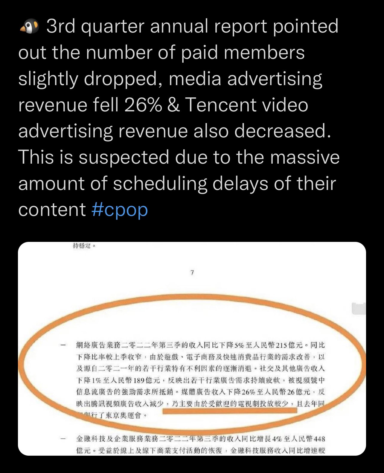 chiguabae🍉 on Twitter: "goose 3rd quarter report beg to disagree 😂 https://t.co/FDppQsrNrL ...