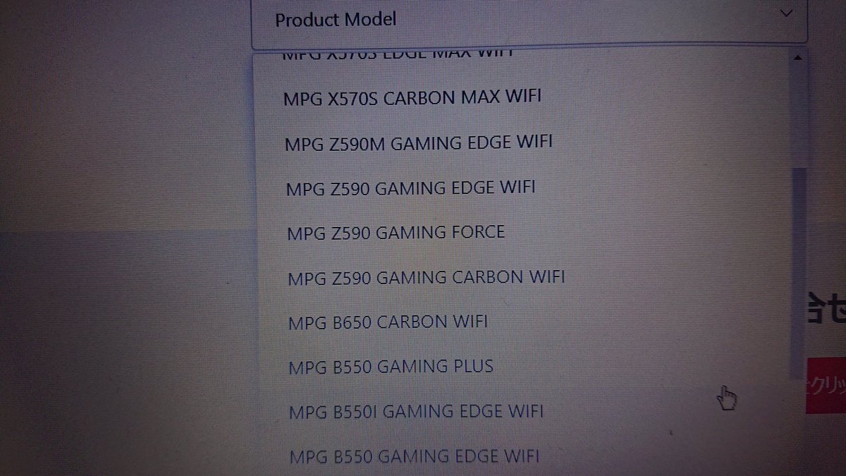 ケルトん on Twitter: "はい出た〜 さすがmsi ホームページには製品乗ってるのにドライバダウンロードページには乗ってないというクソ仕様 どうやってDLしろって言うんや？ ありえん ...