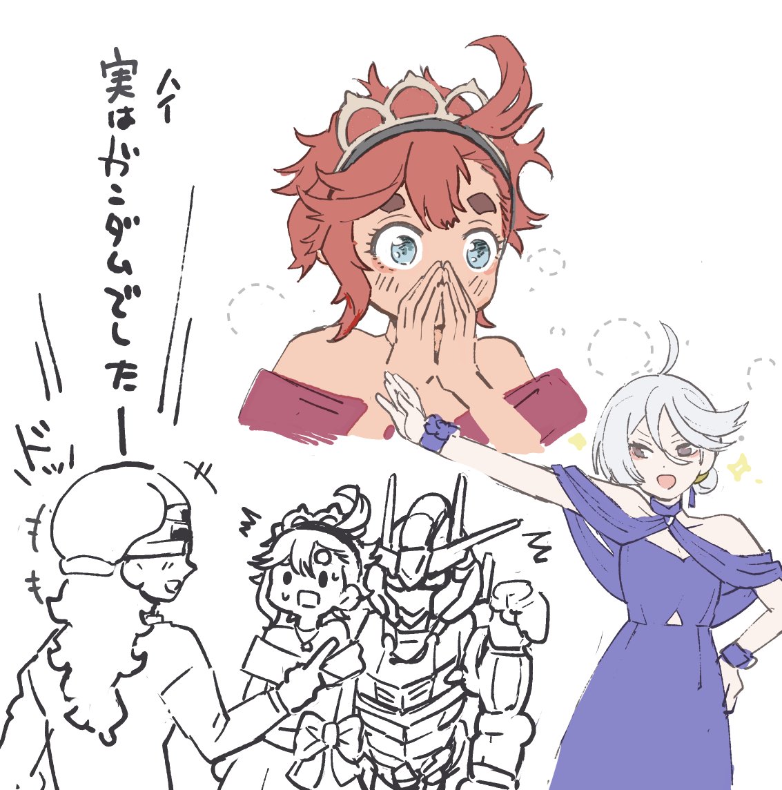 「まさかガンダムだったなんて予想もしませんでした 水星の魔女 Gwitch 」みつつぐの漫画