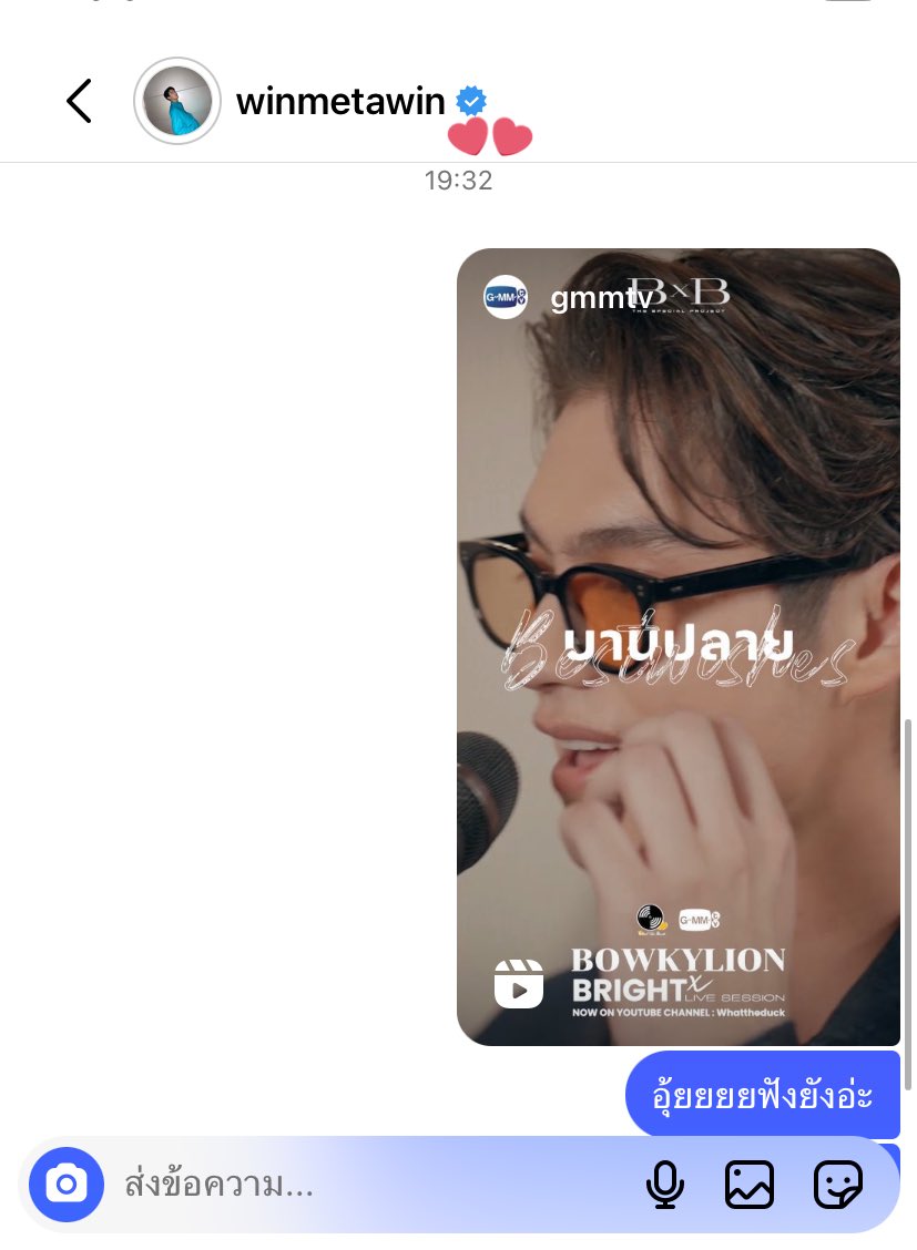 ff200% on Twitter: "ว้ายยยยยยยยยยย https://t.co/NA2DwSxwi3" / Twitter