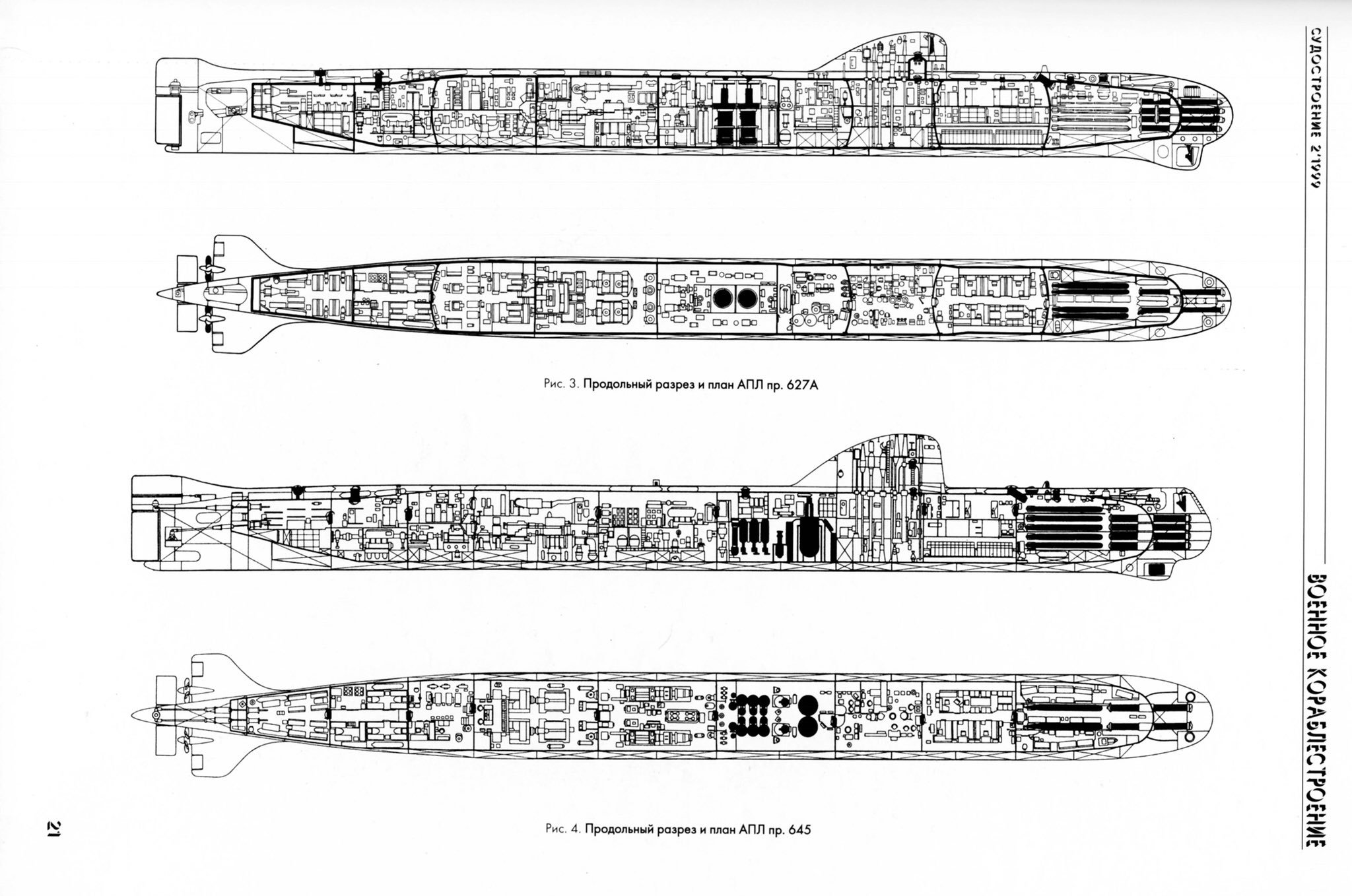 Dr Rachel Pawling 🌈🏳️‍⚧️ @R_P_one@techhub.social on Twitter: "Comparison of the production 627a ...