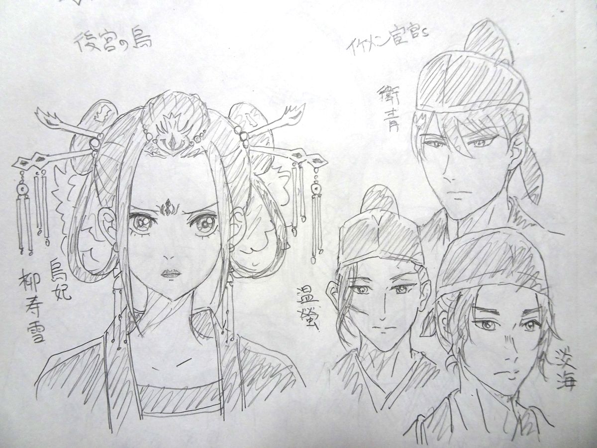 Ruby & Emmeline (@ruby_emy) さんのイラスト・マンガ作品まとめ (398 件) - Twoucan