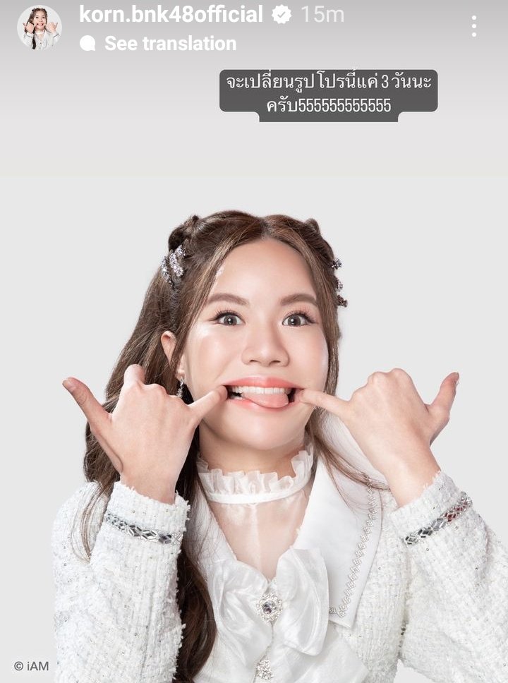 ʖ ･ ปองสิก๋าน ˊˎ - 🧀 on Twitter: "RT @nongpawhere: เมดมายเดย์มาก ก่อนครือ 555555555 5555555 ...
