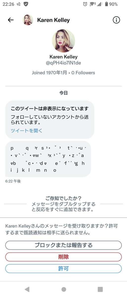 ゴッド・静馬 On Twitter 最低限セックスとかマネーとかビジネスぐらいは判読できるようにしろよ