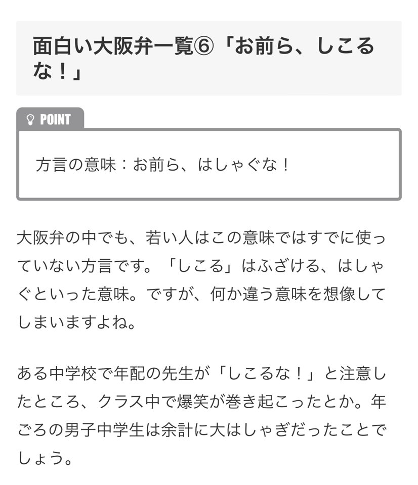 にこれっと On Twitter Etoriasan Ii2vfnyvq7 Twitter