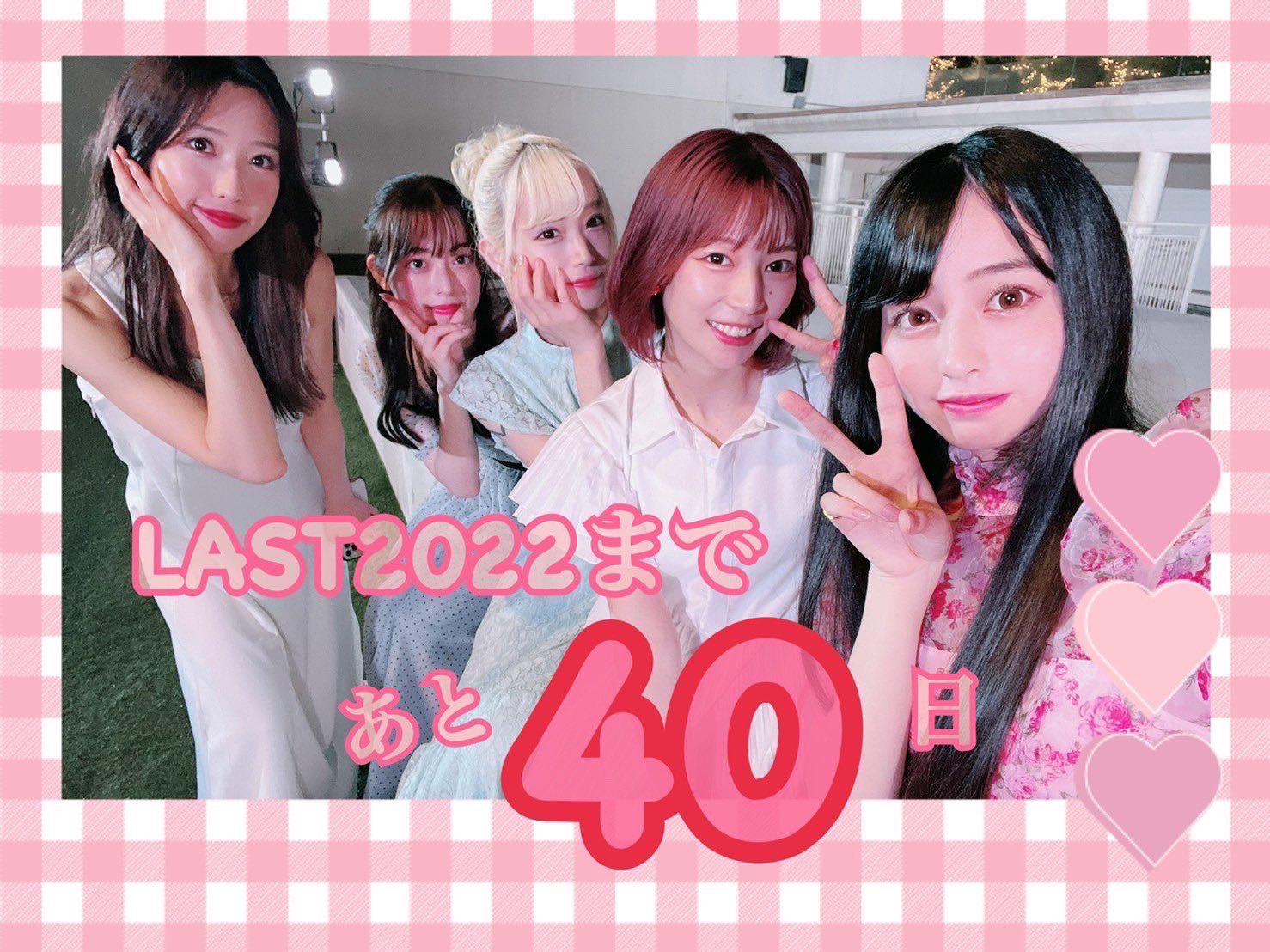 TiiiMO（てぃーも） on Twitter: "ワンマンライブまで あと『40日』 12月30日(金)『LAST 2022』 https://t.co/pyzXF2kMz1 開場16:15 ...