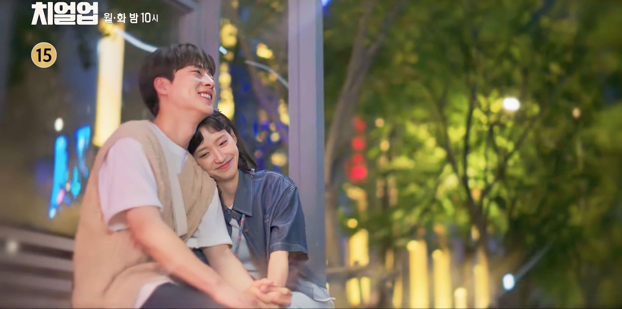 K-Drama Menfess on Twitter: "•kdm• ⚠️ Cheer Up ⚠️ Mau liat orang pacaran aja harus nunggu 9 hari ...