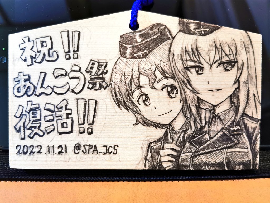 NSPA (@SPA_JCS) さんのイラスト・マンガ作品まとめ (437 件) - Twoucan