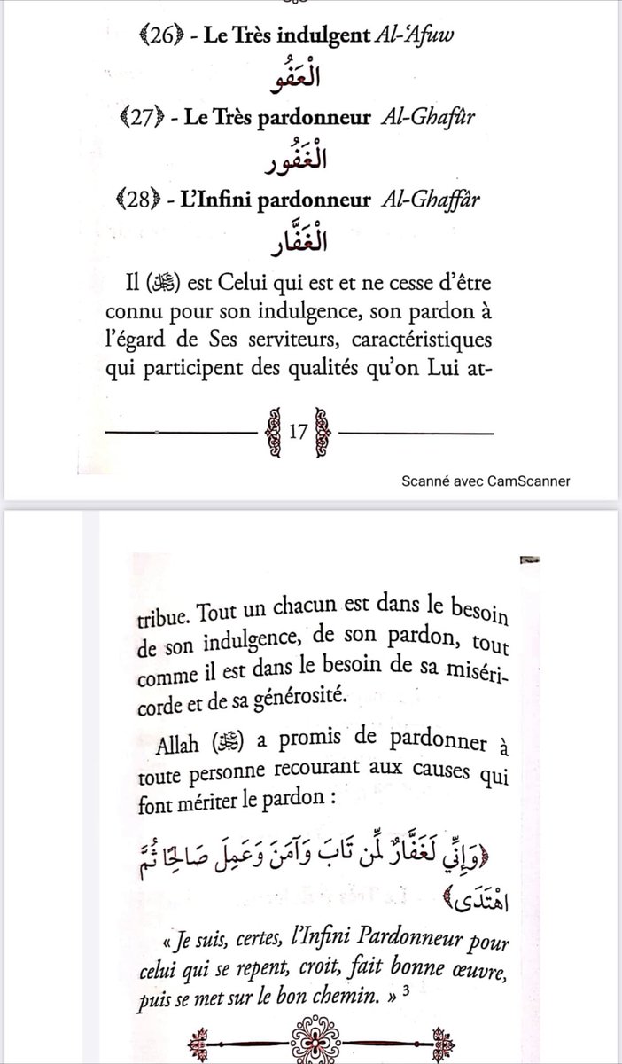 [THREAD] Demande à Allah par ses noms ! 💬Allah dit dans le Quran: "C ...