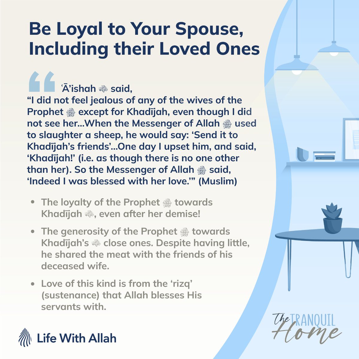 Be Loyal to Your Spouse, Including their Loved Ones A'ishah (raḍiy ...