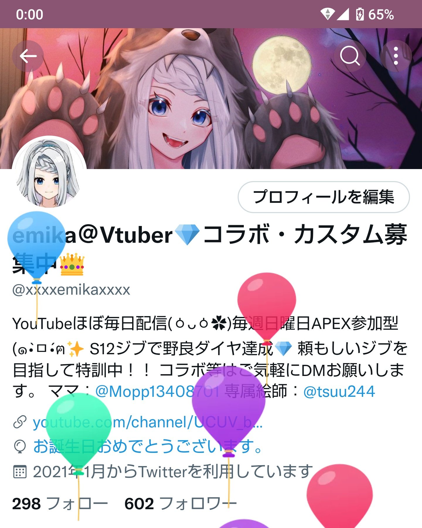 emika＠Vtuber💎コラボ・カスタム募集中👑 on Twitter: "風船飛んだ https://t.co/gRydRiS8fc" / Twitter